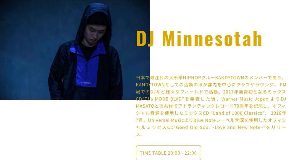 詳細はこちらをチェック！→ https://www.stereo-records.com/pr/2019/recordstoreday2019.php